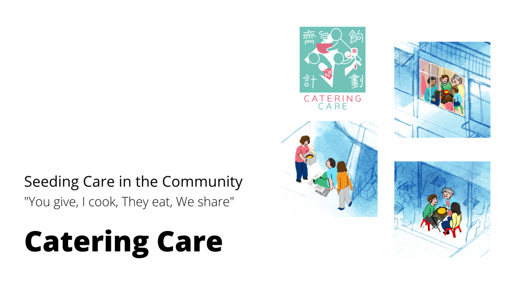Catering Care | HKU Common Core