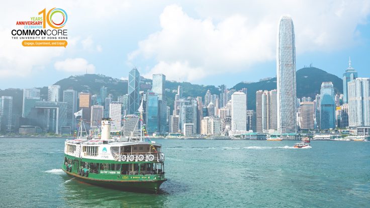 Virtual Backgrounds | HKU Common Core