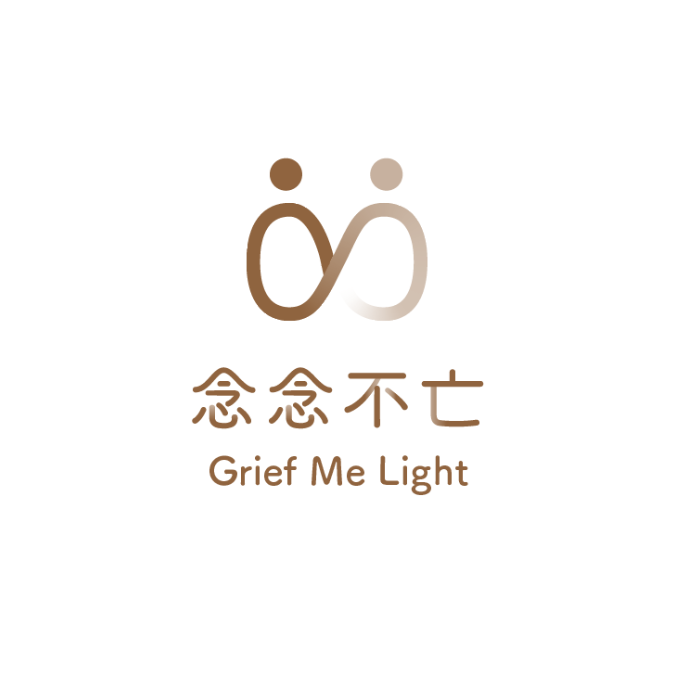 Grief Me Light | HKU Common Core